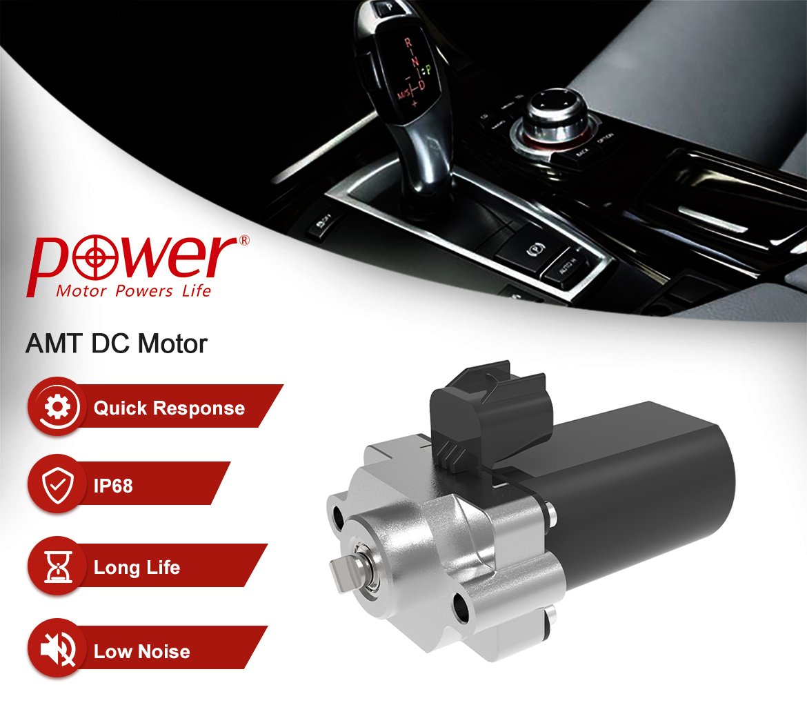 AMT Motor